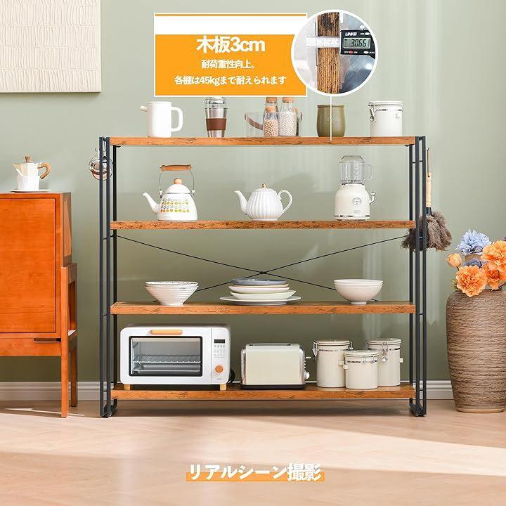 Rack, shelf, open shelf, 4 shelves, storage, storage rack, slim, wooden ...