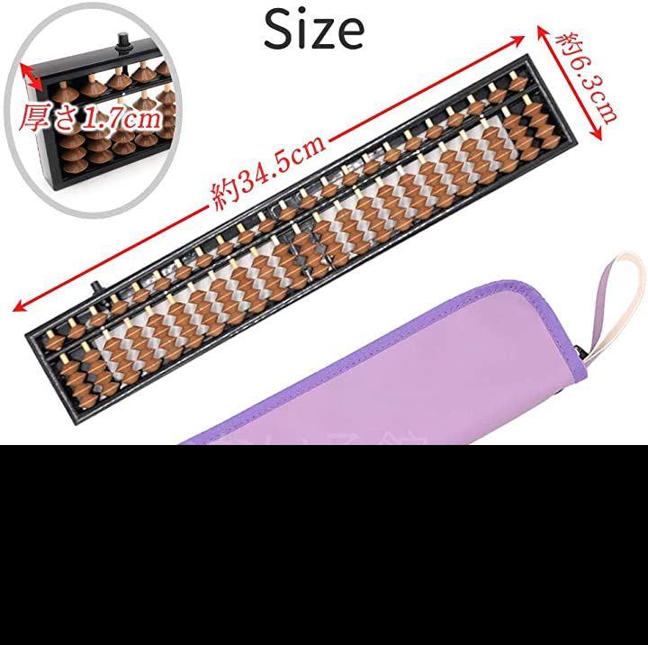 One-Touch Abacus, Abacus, 23 Digits, 4 Beads, Standard, Soroban ...