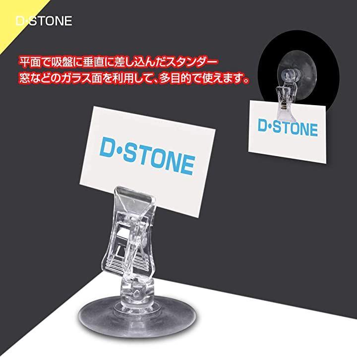 Pop clip set pop stand suction cup type price tag advertising display ...