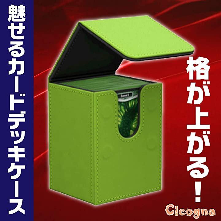 トレカ デッキケース レザー 約80-100枚収納 縦入れ デッキボックス トレーディング カード カードケース ストレージボックス 革 タイプB: ホワイト - 日本の商品を世界中にお届け ...