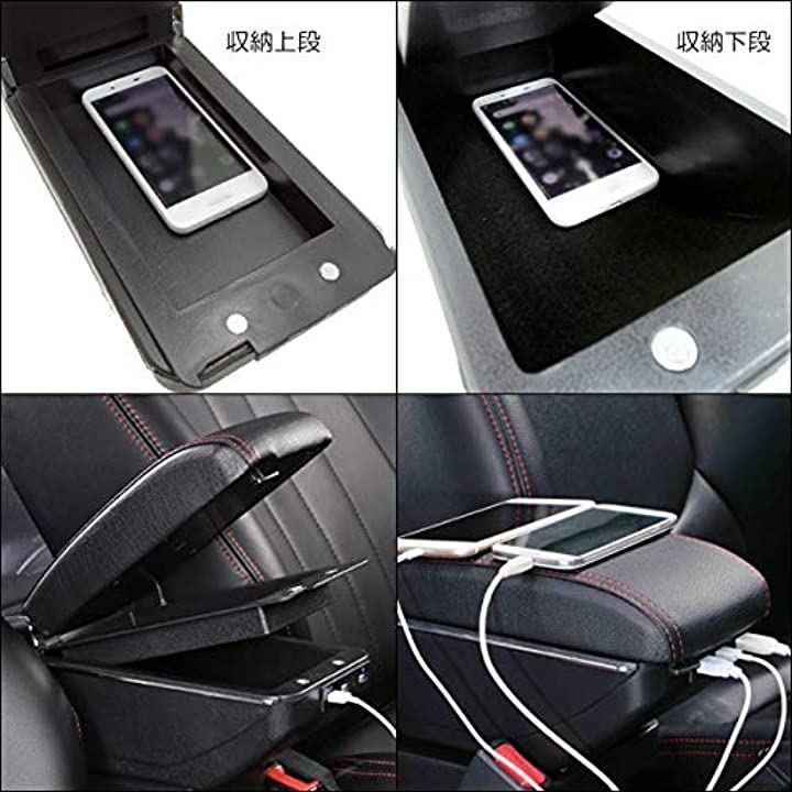 スズキ ジムニー シエラ JB23 JB33 JB43 JB64 JB74 アームレスト コンソールボックス USBポート付 USBケーブル付 多機能 収納 ブラック 黒 suzuki ...