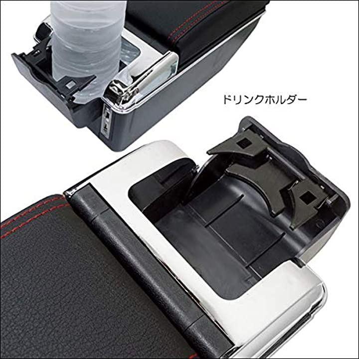 スズキ ジムニー シエラ JB23 JB33 JB43 JB64 JB74 アームレスト コンソールボックス USBポート付 USBケーブル付 多機能 収納 ブラック 黒 suzuki ...