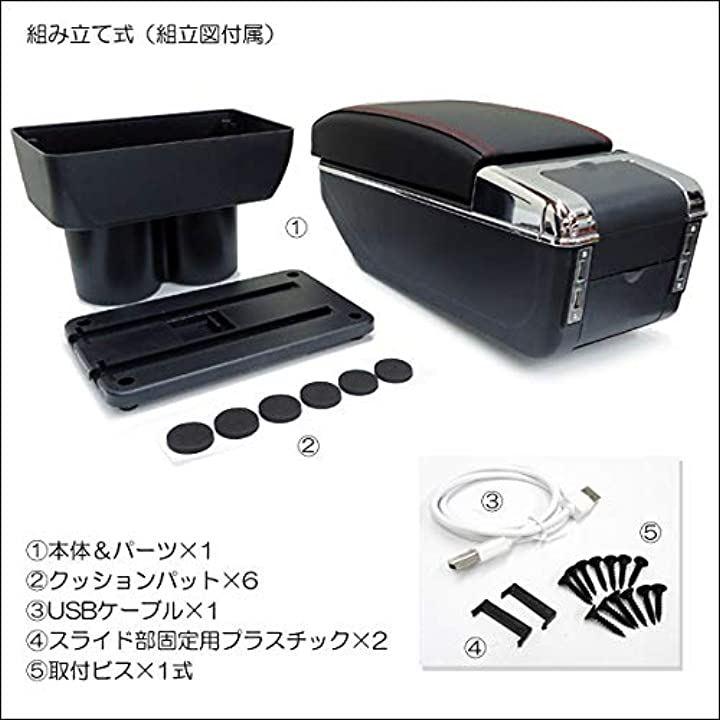 スズキ ジムニー シエラ JB23 JB33 JB43 JB64 JB74 アームレスト コンソールボックス USBポート付 USBケーブル付 多機能 収納 ブラック 黒 suzuki ...