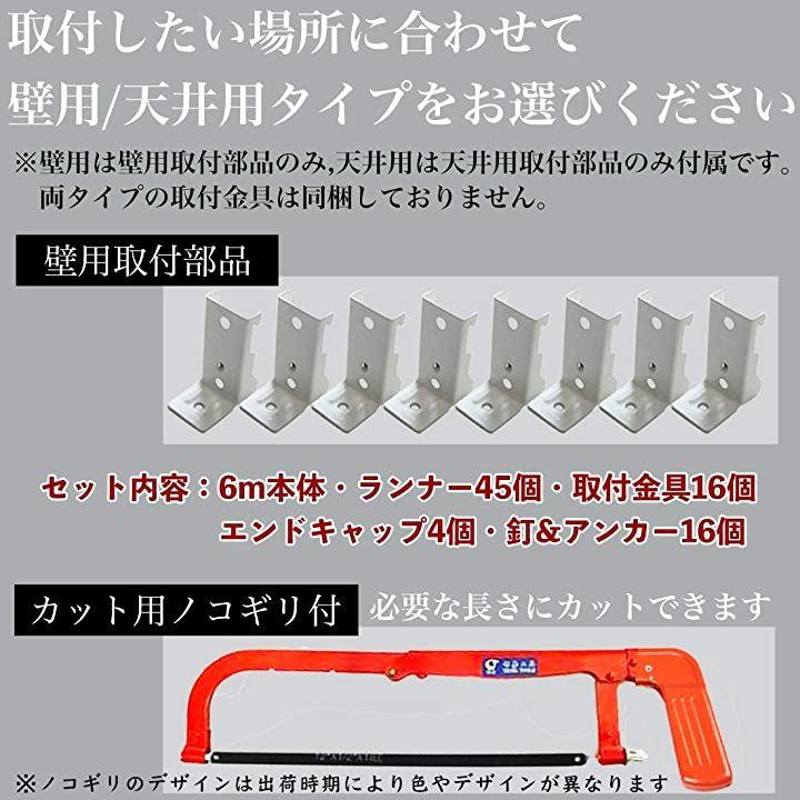 Curtain Rail for Cars Bay Window Deformation Corner Bend Cut DIY - 網購日本 ...