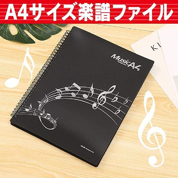 Buy Double-page Spread Writing Musical score file Musical score file A4 ...