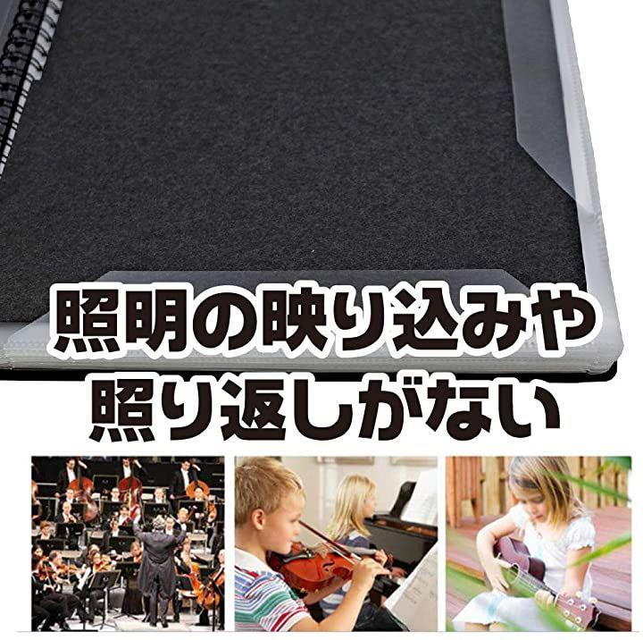 Buy Double-page Spread Writing Musical score file Musical score file A4 ...