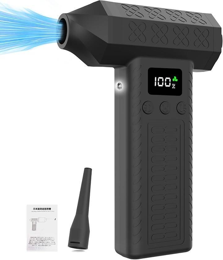 300000rpm electric air duster, 3-stage air volume adjustment, world ...
