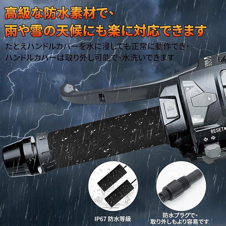 Grip heater for motorcycles, Type-C power supply, 2025 new model, 5-level temperature adjustment ...