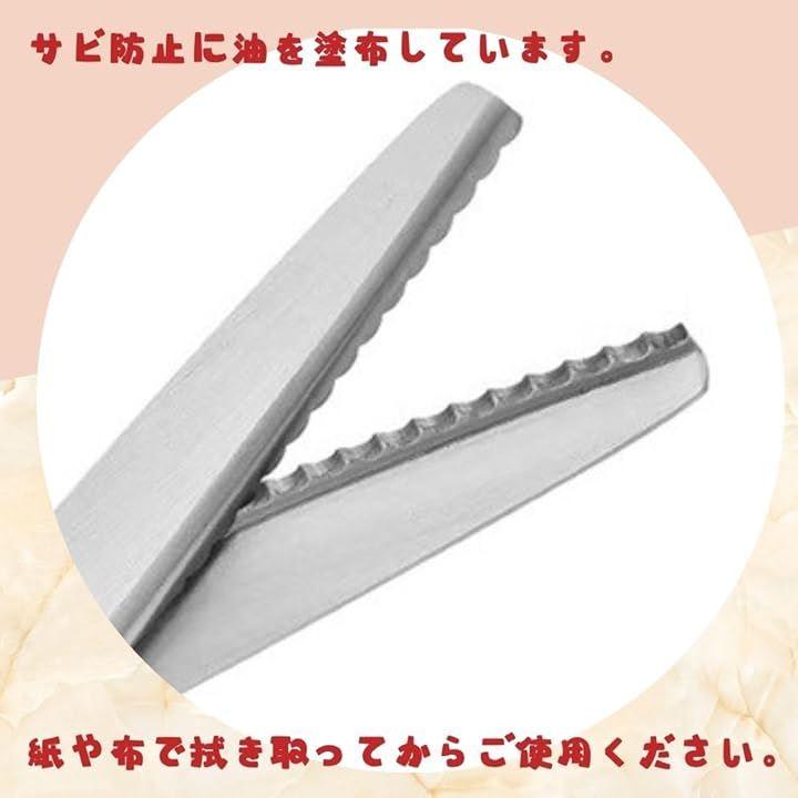 Serrated scissors, mountain-shaped, wavy, scallop, pinking scissors ...