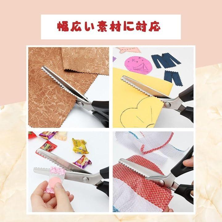 Serrated scissors, mountain-shaped, wavy, scallop, pinking scissors ...