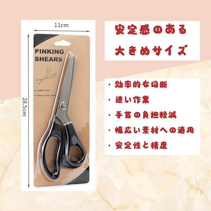 Serrated scissors, mountain-shaped, wavy, scallop, pinking scissors ...