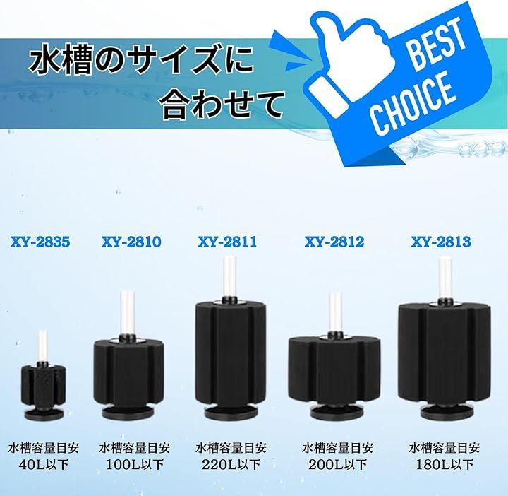 スポンジフィルター 投げ込み式フィルター エアー 水槽 メダカ 金魚 熱帯魚 ろ過 濾過 バクテリア XY-2812 4個 - 日本の商品を世界中にお届け | ZenPlus