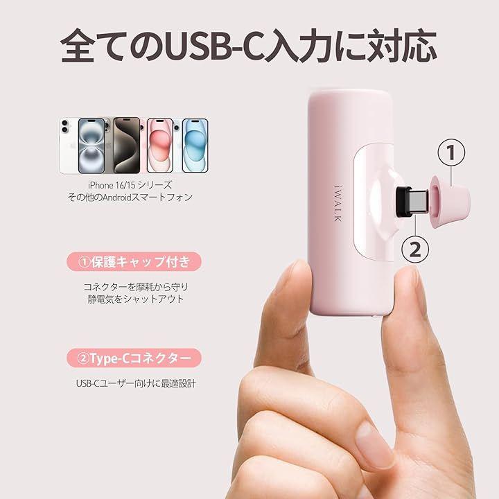 Buy Introducing the smallest and most compact mobile battery ever ...