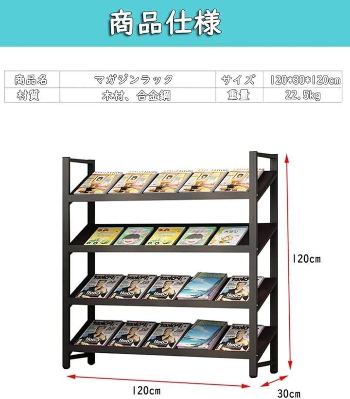 Magazine Rack, Catalog Rack, Catalog Stand, Steel Rack, Brochure Stand ...