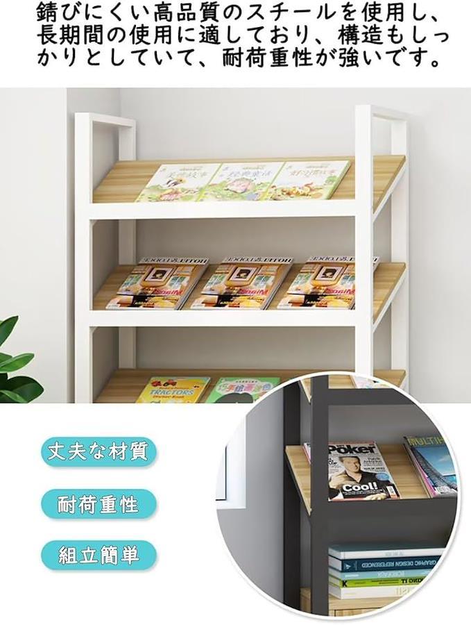 Magazine Rack, Catalog Rack, Catalog Stand, Steel Rack, Brochure Stand ...