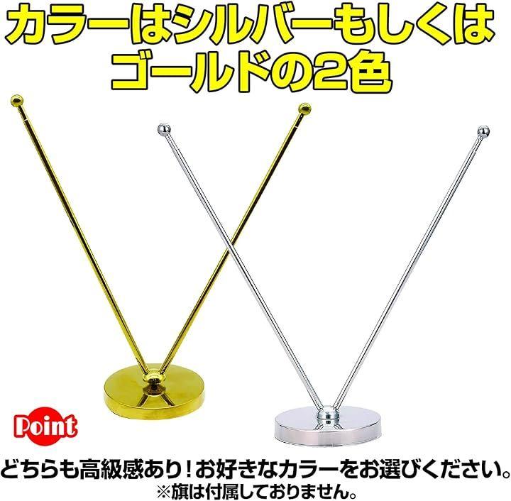 Tabletop flag stand, 2-pole stand, mini pole, stainless steel, flag ...