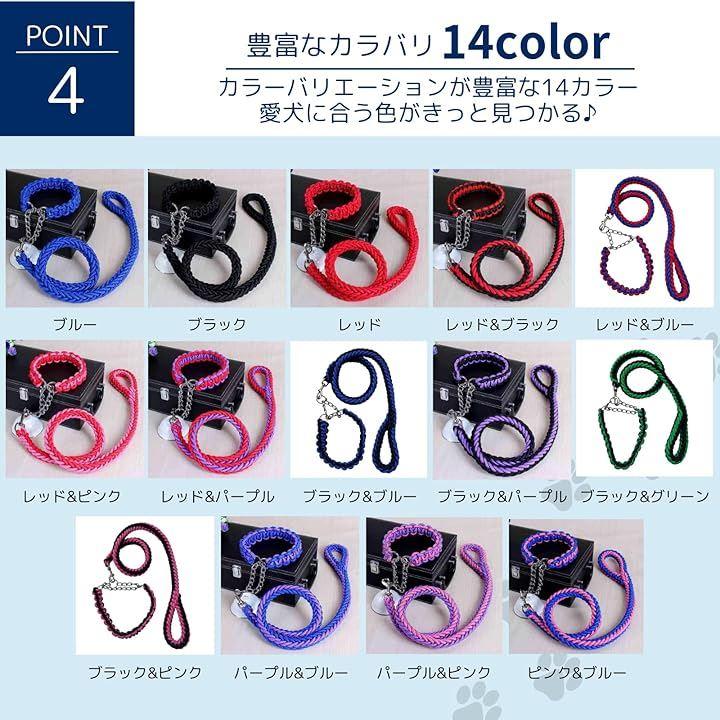 Dog Lead, Large and Medium Dog Collar, Half Choke, Durable Rope ...