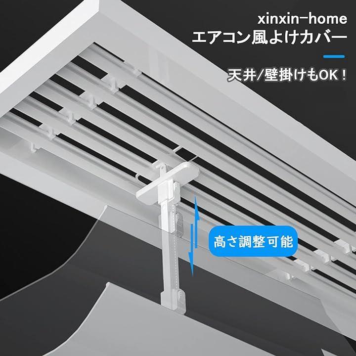 Air Conditioner Wind Shield Cover, Adjustable Wind Direction, Cooling ...