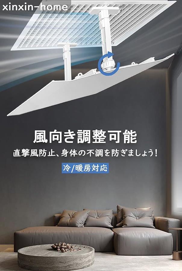 Air conditioner wind shield cover, adjustable wind direction, suitable ...