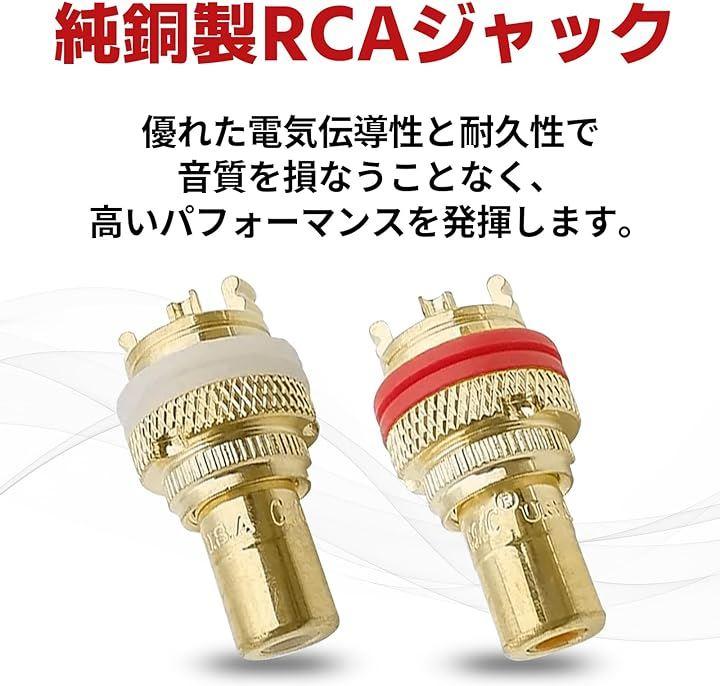 RCA Jack Terminal Female Audio Speaker Terminal Vacuum Tube Amplifier ...