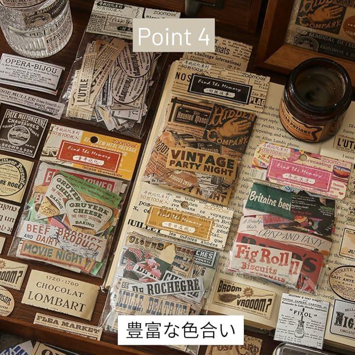 Stylish and cute 50 types of collage materials, 100-piece set, large capacity stickers, flake ...