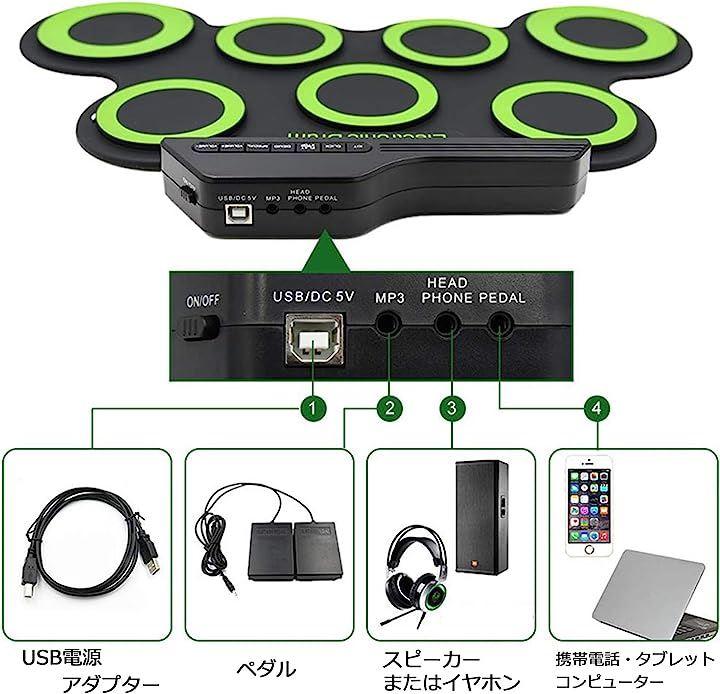 Buy Electronic Drum Drum Pad Drum Set Electronic Musical Instrument For ...