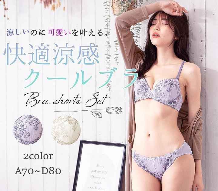 レディース ブラジャー ブラショーツ 上下セット 花柄 刺繍 上品 大人可愛い 女性 下着 - 日本の商品を世界中にお届け | ZenPlus