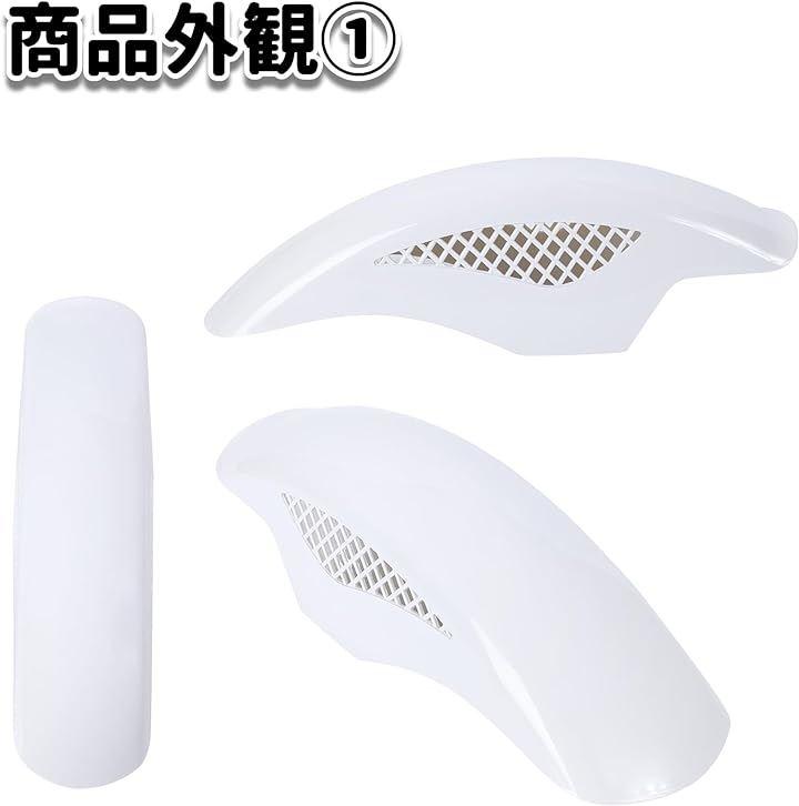 BEET Type Front Fender Mesh Fender General Purpose Honda Kawasaki CBX ...