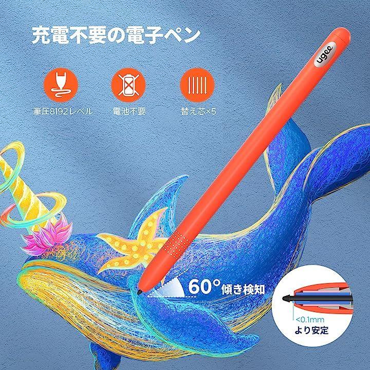 Pen Tab, Q8W, Bluetooth Compatible, Pen Tablet, 8.5 x 6 Inch, 8192 ...