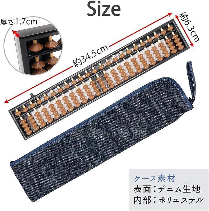 One-Touch Abacus, Abacus, 23 Digits, 4 Beads, Standard, Soroban ...