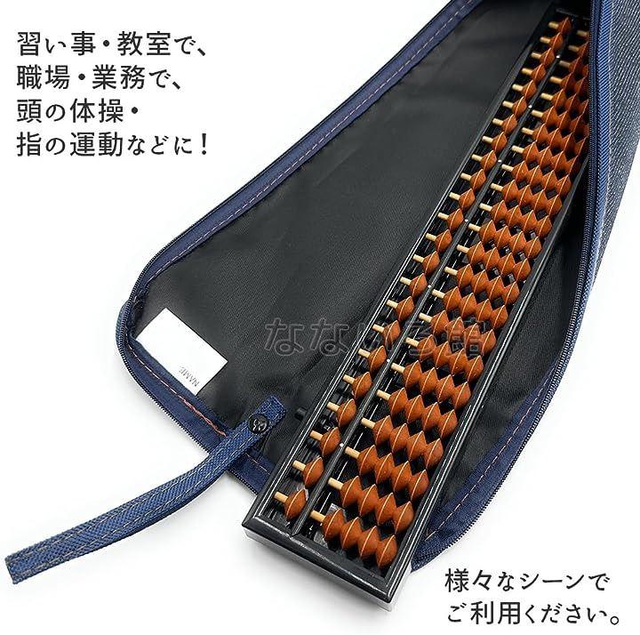 One-Touch Abacus, Abacus, 23 Digits, 4 Beads, Standard, Soroban ...