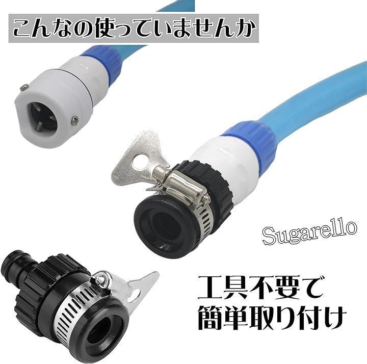 Faucet Adapter Watering Connector Connector Hose Connection Hose ...