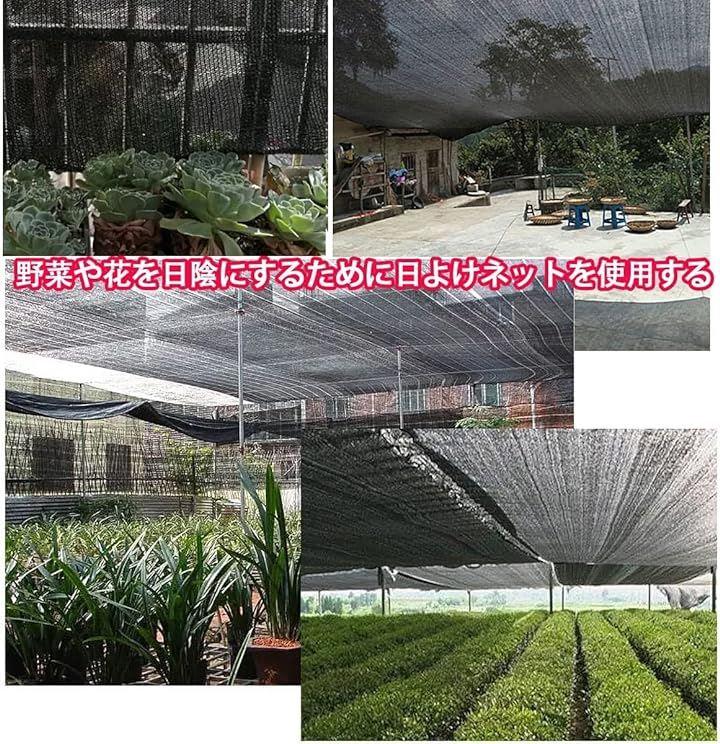 Shade Net 4Mx12M, Perfect Shade for Balcony, Window, Carport, Roof ...