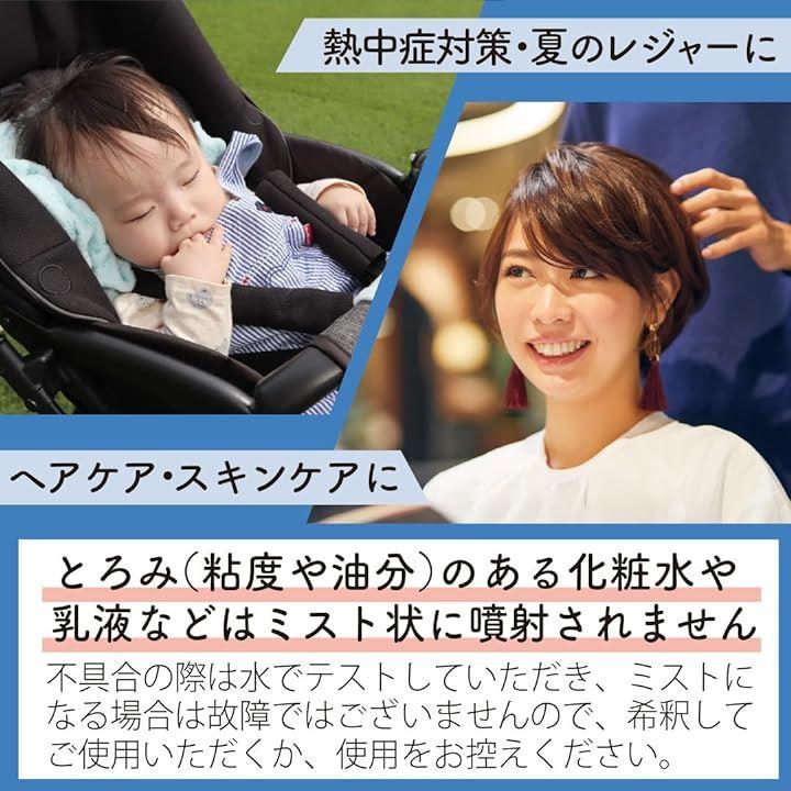 Spray Bottle, Mist Sprayer, 100ml, Made in Japan, Portable, with Lock Function, Ultra Fine ...