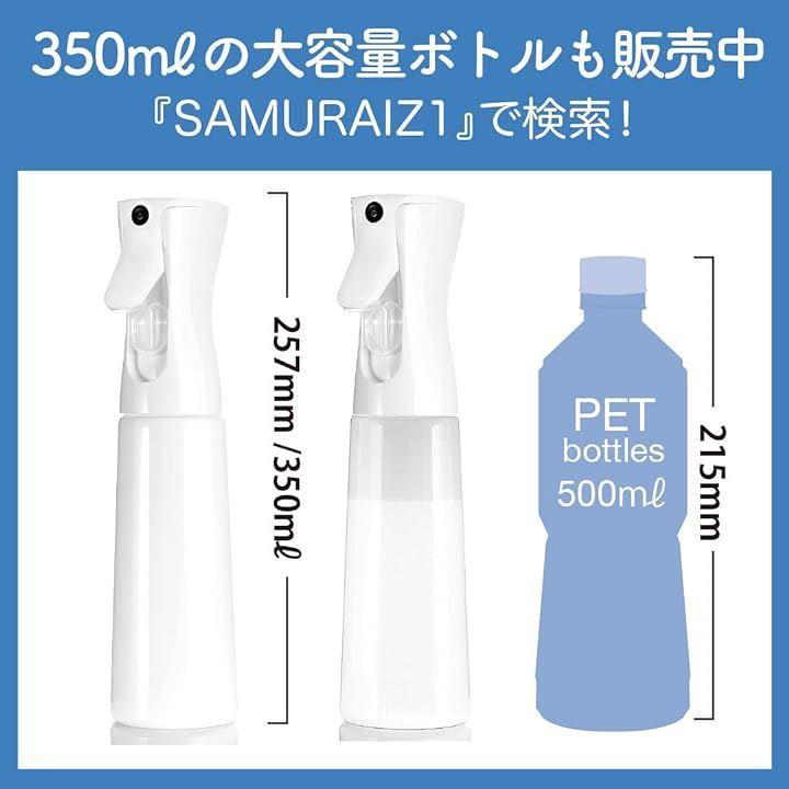 Spray Bottle, Mist Sprayer, 100ml, Made in Japan, Portable, with Lock Function, Ultra Fine ...