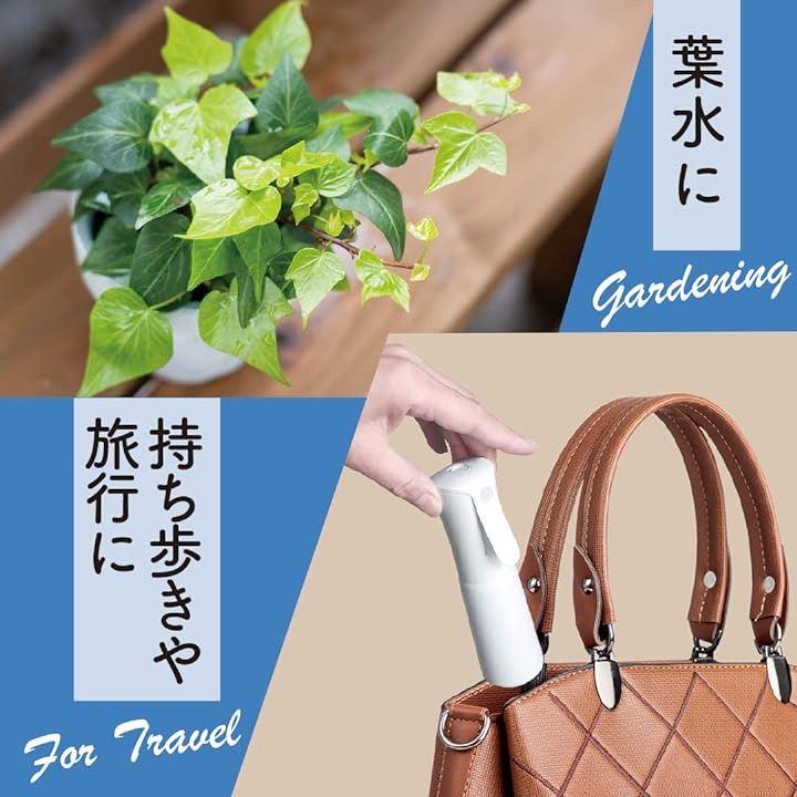 Spray Bottle, Mist Sprayer, 100ml, Made in Japan, Portable, with Lock Function, Ultra Fine ...