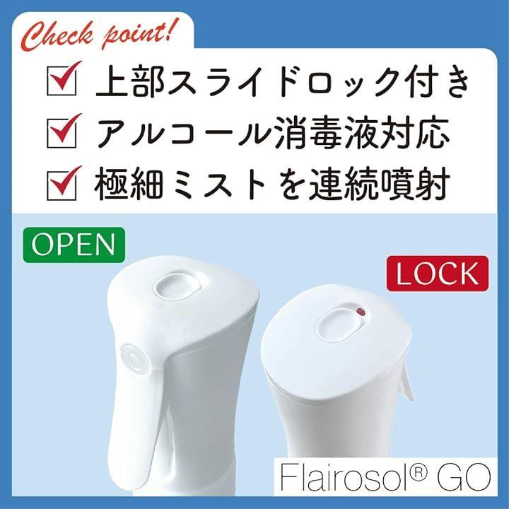 Spray Bottle, Mist Sprayer, 100ml, Made in Japan, Portable, with Lock Function, Ultra Fine ...