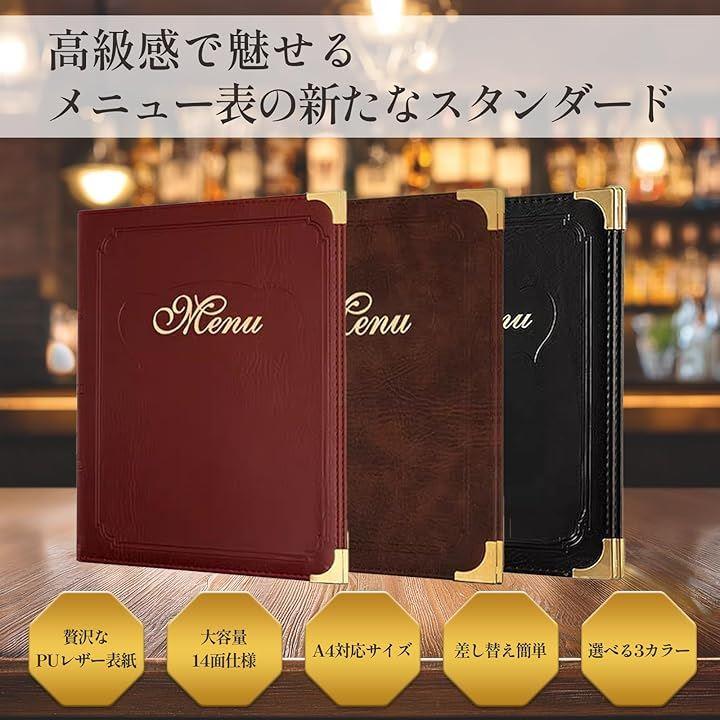 Buy Menu book A4 7 pages 14 sides Menu file For a luxurious look ...