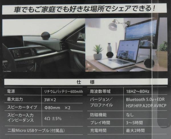アークス X-227 ﾀﾞｲﾅﾐｯｸﾜｲﾔﾚｽｻｳﾝﾄﾞ2 Bluetooth5.0 TWS機能搭載 バッテリー内蔵タイプ ステレオスピーカー ...
