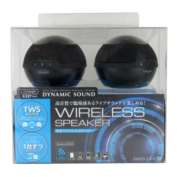アークス X-227 ﾀﾞｲﾅﾐｯｸﾜｲﾔﾚｽｻｳﾝﾄﾞ2 Bluetooth5.0 TWS機能搭載 バッテリー内蔵タイプ ステレオスピーカー ...