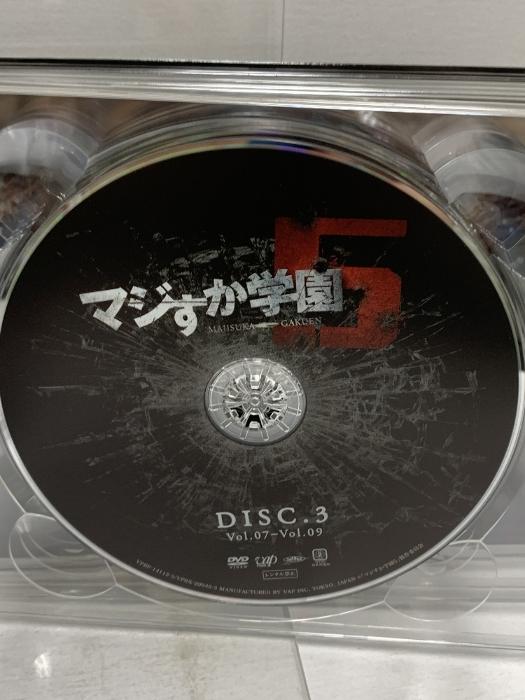 マジすか学園5 バップ 島崎遥香 DVD 6枚組 宮脇咲良 横山由依 松井珠理奈 - 日本の商品を世界中にお届け | ZenPlus