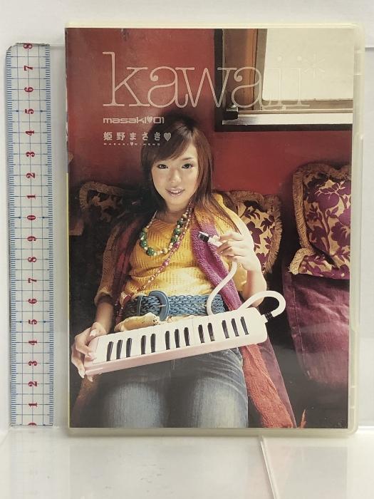 DVD Adult AV Kawaii masaki 01 Masaki Himeno Shyness First Sex - 網購日本原版商品，點對點直送香港 | ZenPlus