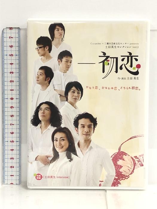 Hideo Tsuchida Selection vol.1 “-First Love” [DVD] Nijiisha Co., Ltd ...