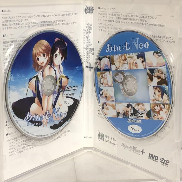 アダルト あねいもNeo+ Second Sisters (廉価版) (DVDPG) DVDPG N43PROJECT 2枚組 - 日本の商品を世界中にお届け | ZenPlus