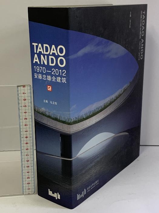 Buy TADAO ANDO Complete Construction of Tadao Ando (Complete ...