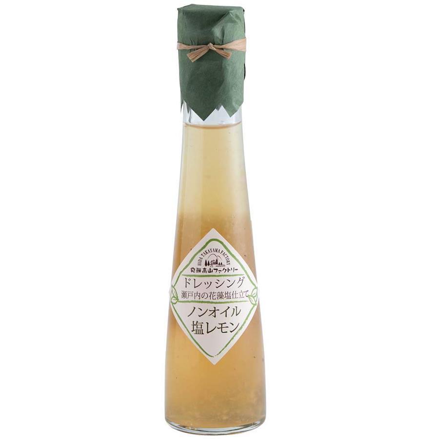 Buy Hida Takayama Factory Setouchi Flower Moshio Salt Lemon Dressing with No Oil 120ml from ...