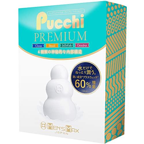 メンズマックス プッチプレミアム セットボックス マリンセット【4種入り ローション不要のプレミアムポケットオナホ】 - 日本の商品を世界中に ...