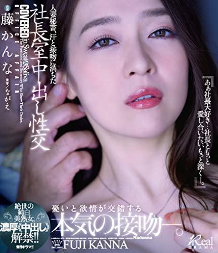 人妻秘書、汗と接吻に満ちた社長室中出し性交 マドンナ [Blu-ray] - 日本の商品を世界中にお届け | ZenPlus