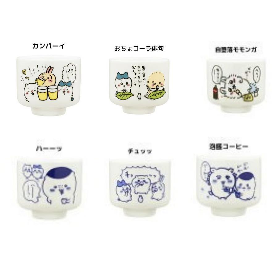 Buy Chiikawa Ochoko x 6 types set full set gacha gacha capsule toy from Japan - Buy authentic ...