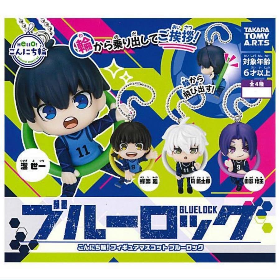 Buy Konnichiwa! Figure Mascot Blue Rock x 4 types set Full set Gachapon Capsule toy from Japan ...